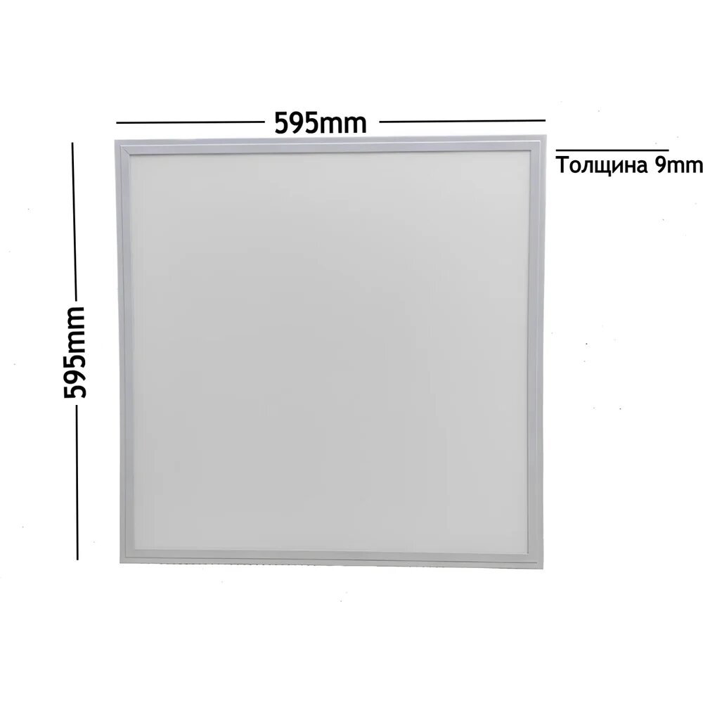 Светодиодная панель KRASO 595х595х9 36Вт 6000К 3240Лм 175-265В ультратонкая с драйвером PLT-36