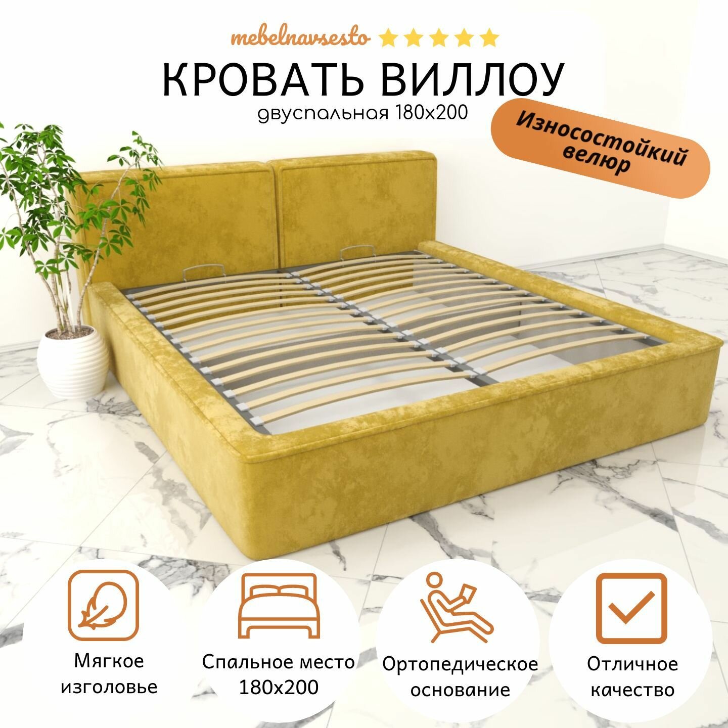 Виллоу Лофт - кровать двуспальная, спальное место 200х180, без матраса