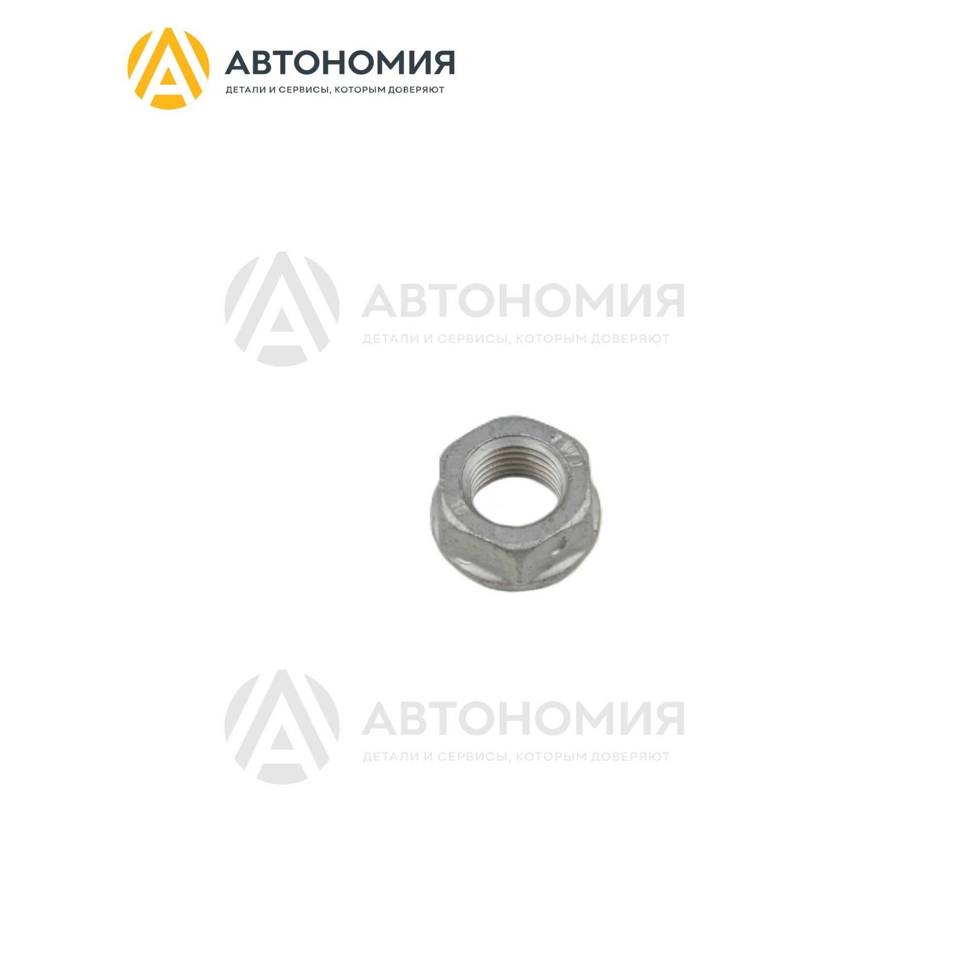 Гайка маховика акпп Ford 1438763