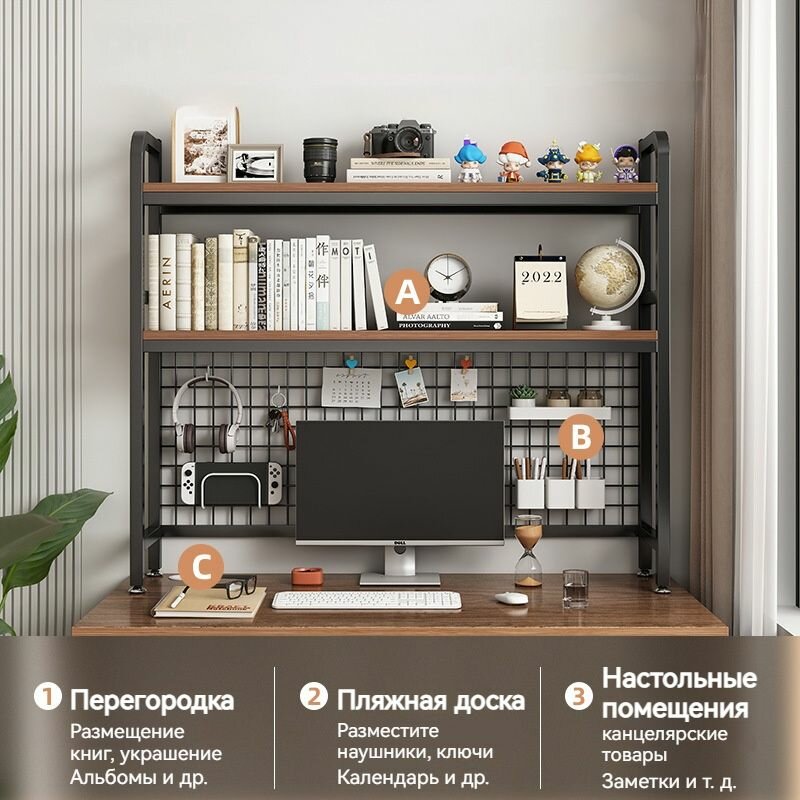 Надстройка на стол — фото 1