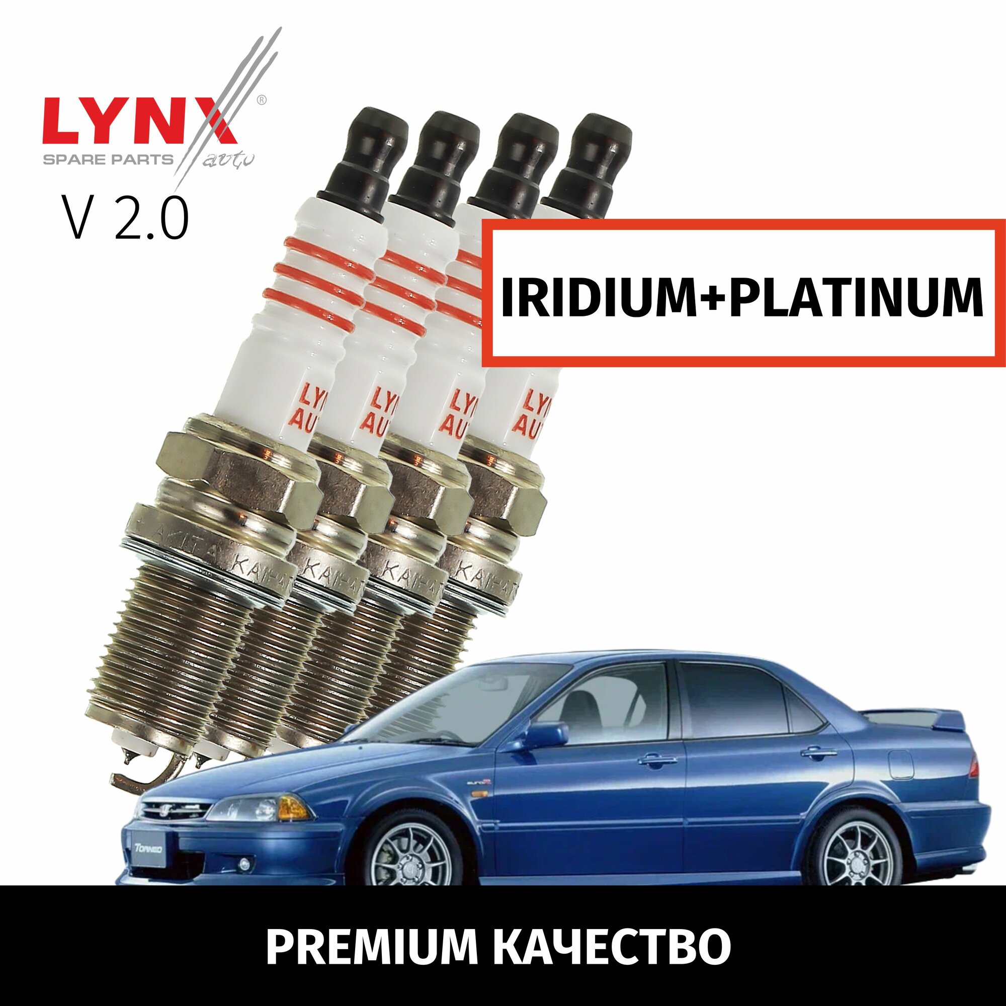 Свечи зажигания иридий+платина Honda Torneo (1) / Хонда Торнео 1997 1998 1999 2000 2001 2002 V2.0 F20B / 4шт LYNXauto