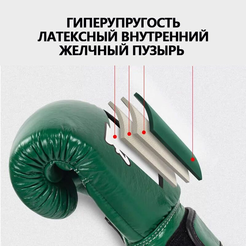 Митенки для бокса — фото 1
