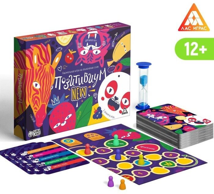 ЛАС играс Настольная игра на объяснение слов «Позитивиум» NEW, 100 карт, 12+