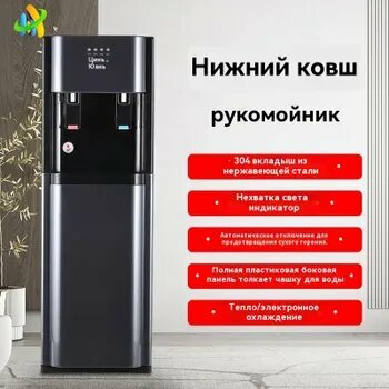 Кулер для воды