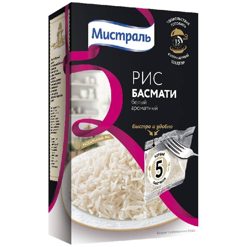 Рис мистраль Басмати (5х80г) в пакетиках /картон/ 400г