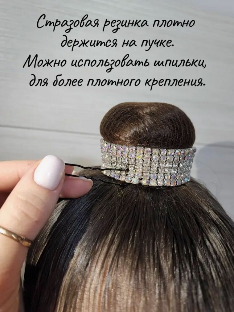 Заколка для волос-- — фото 1