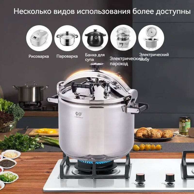 Скороварка, Нержавеющая сталь, 3 л