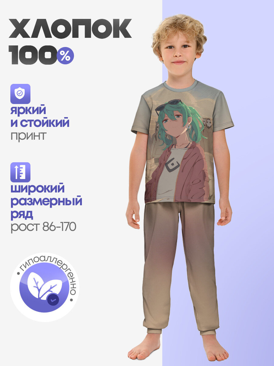 Пижама Аниме