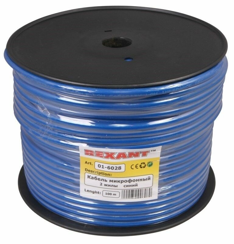 Кабель акустический микрофонный 2х0,25мм , 6,8мм, синий, 100м REXANT