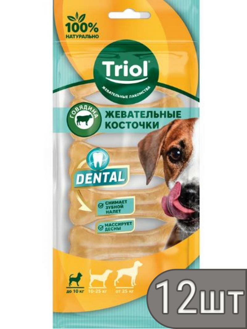 Triol Набор 12 шт Косточки жевательные DENTAL, 5см (уп.6шт.) 0.6 кг