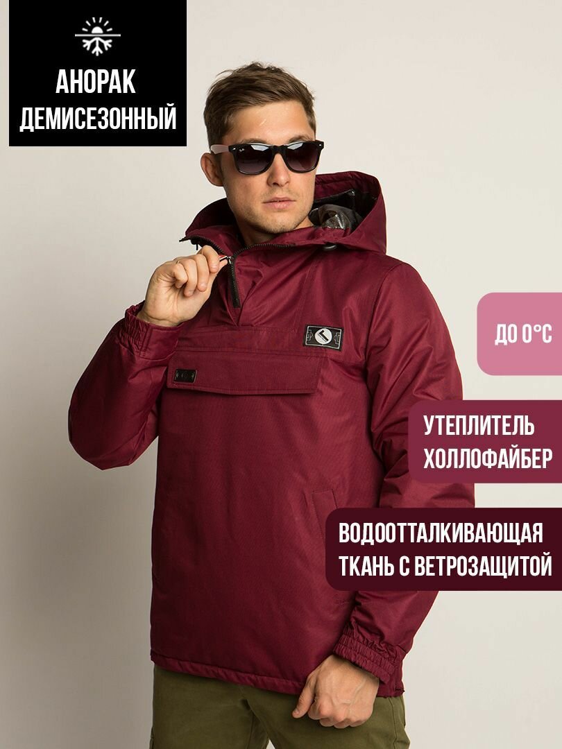 Анорак Базовая коллекция