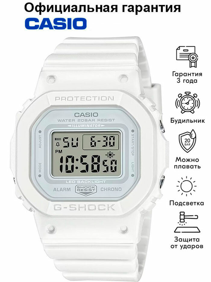 Наручные часы CASIO G-Shock, белый