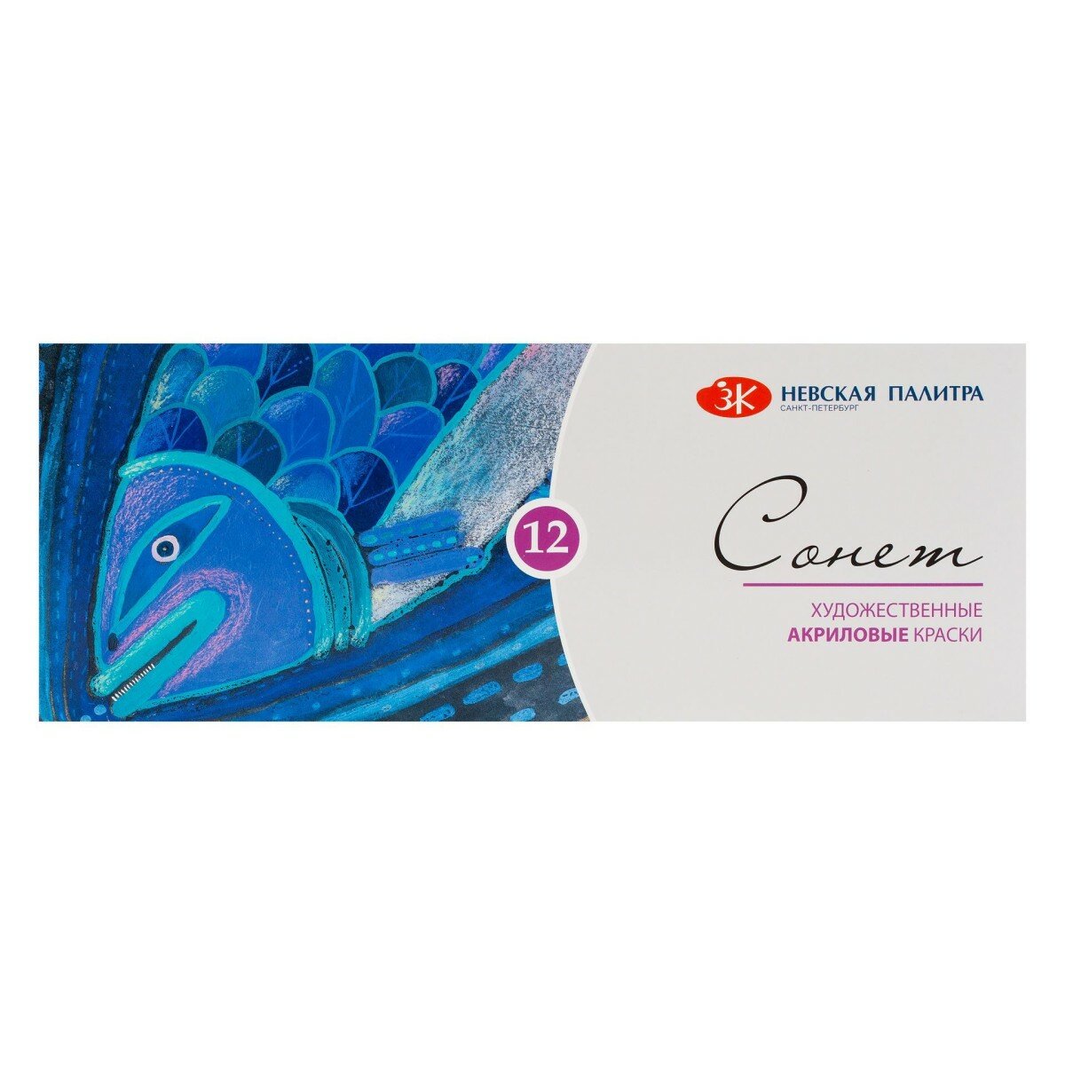 Акрил набор Невская Палитра "сонет" 12 цветов 10мл матовый финиш
