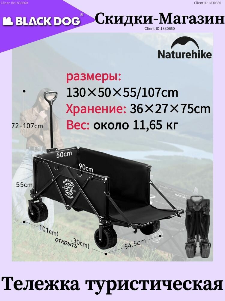 Прочие туристические аксессуары