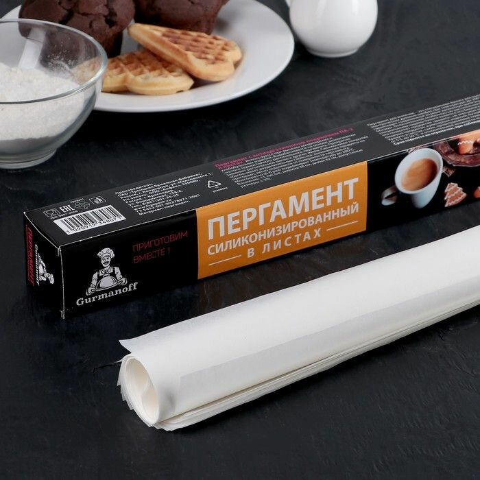 Пергамент листовой Sima-land Gurmanoff, 38х42 см, 15 листов, марка ПА2