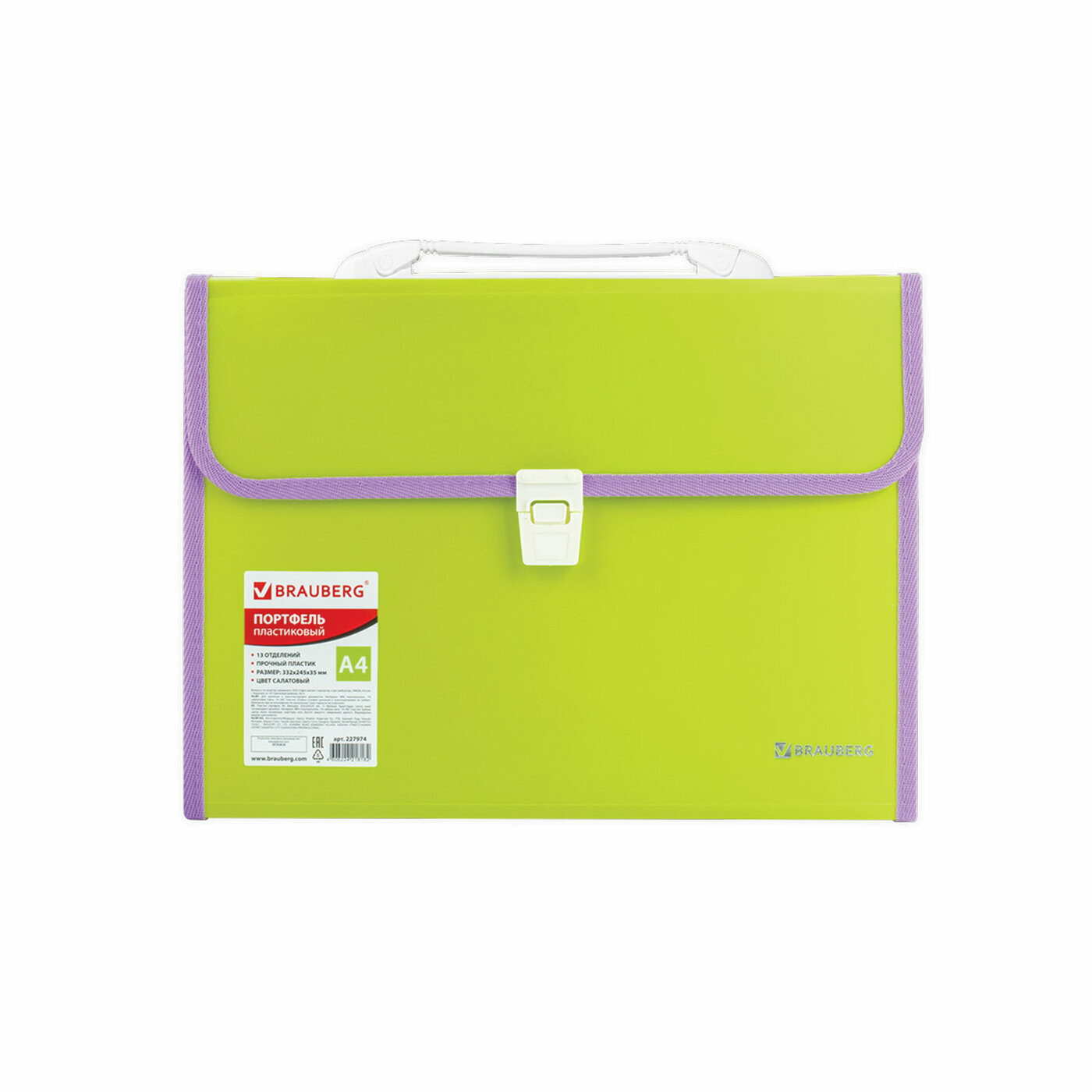 Портфель пластиковый Brauberg "Joy", А4 (330х245х35 мм), 13 отделений, с окантовкой, индексные ярлыки, салатовый (227974)