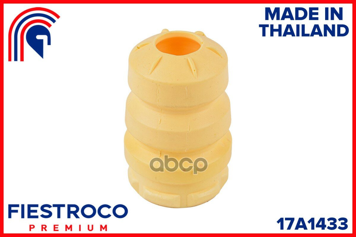Отбойник амортизатора 17A1433 FIESTROCO арт. 17A1433
