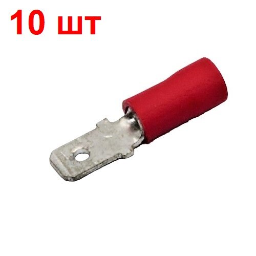 Наконечник ножевой 4,8мм штекер 10 шт. изоляция красная
