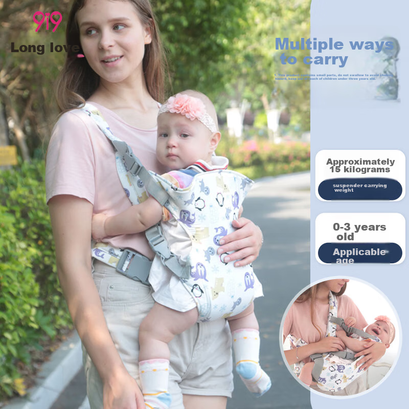 9i9 Baby Carrier Waist Stool, Front And Back Use, Newborn Multifunctional, for Outdoor Use, All Seasons, A76