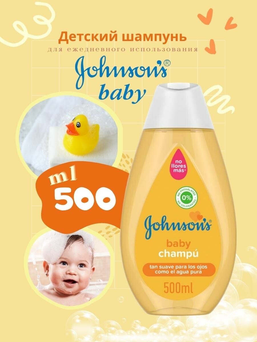 Johnson's Baby детский шампунь для волос, Классический 500мл.