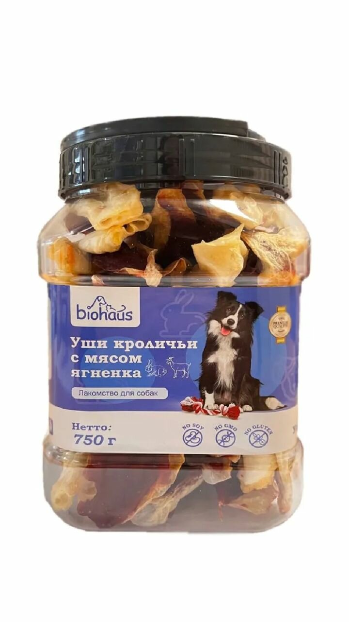 Лакомство для собак Уши кроличьи с мясом ягненка 750 грамм, biohaus
