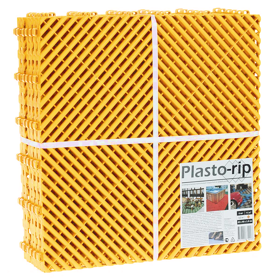 Пластиковая уличная модульная плитка Plasto Rip, желтая, полипропилен