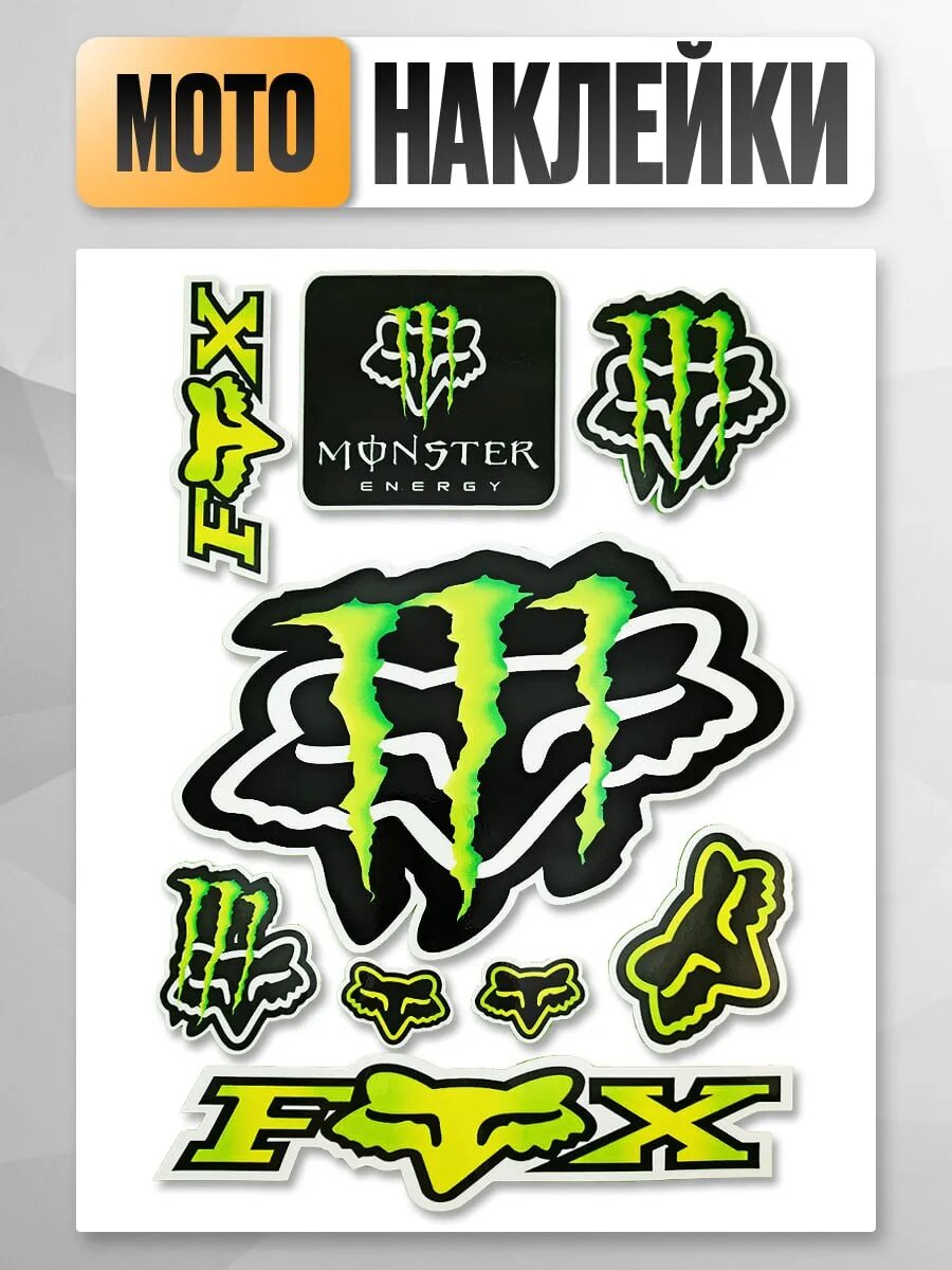 Наклейки Kravto на мотоцикл, виниловая, глянцевая"Monster"