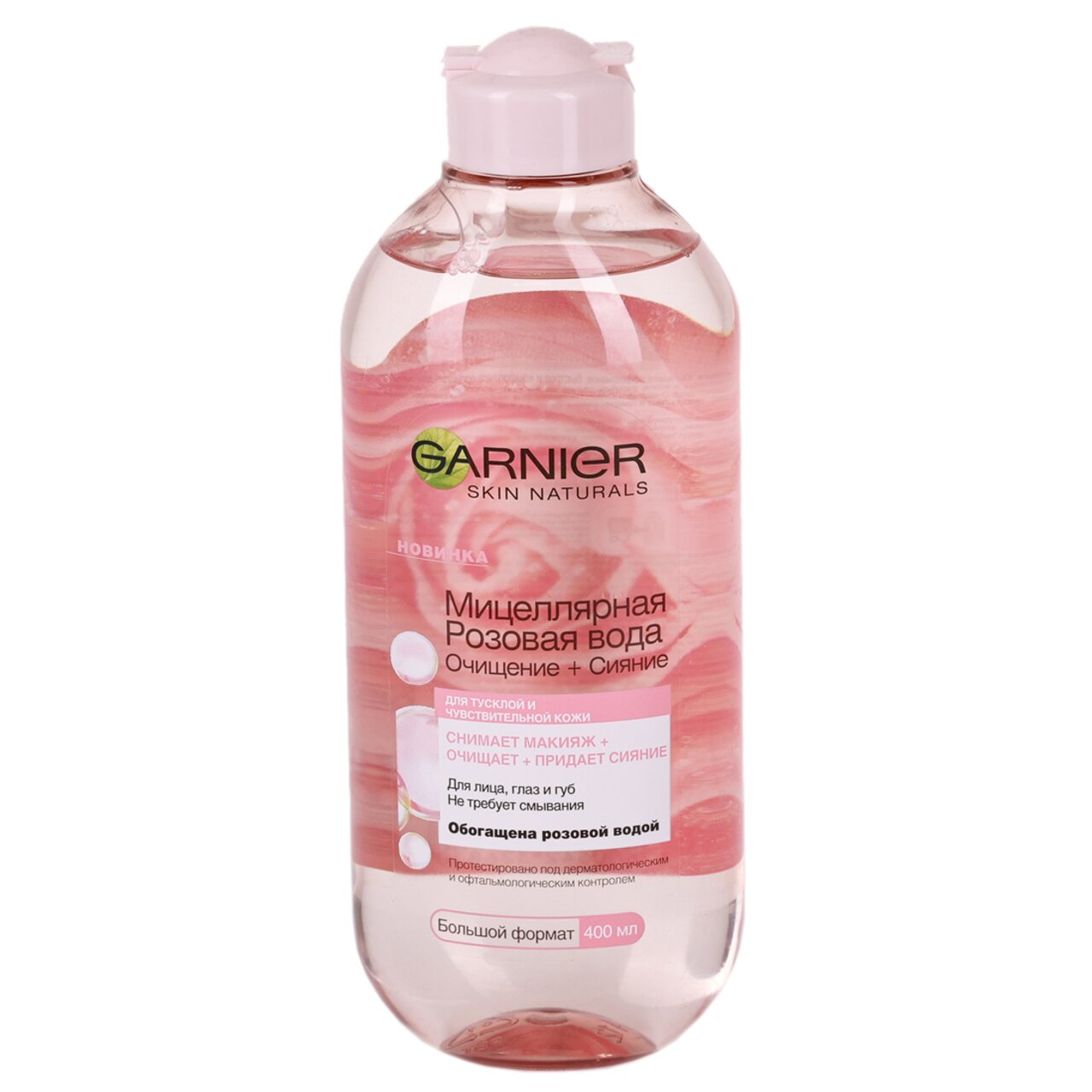 Garnier мицеллярная вода Розовая вода 400 мл очищение и увлажнение лица ежедневно