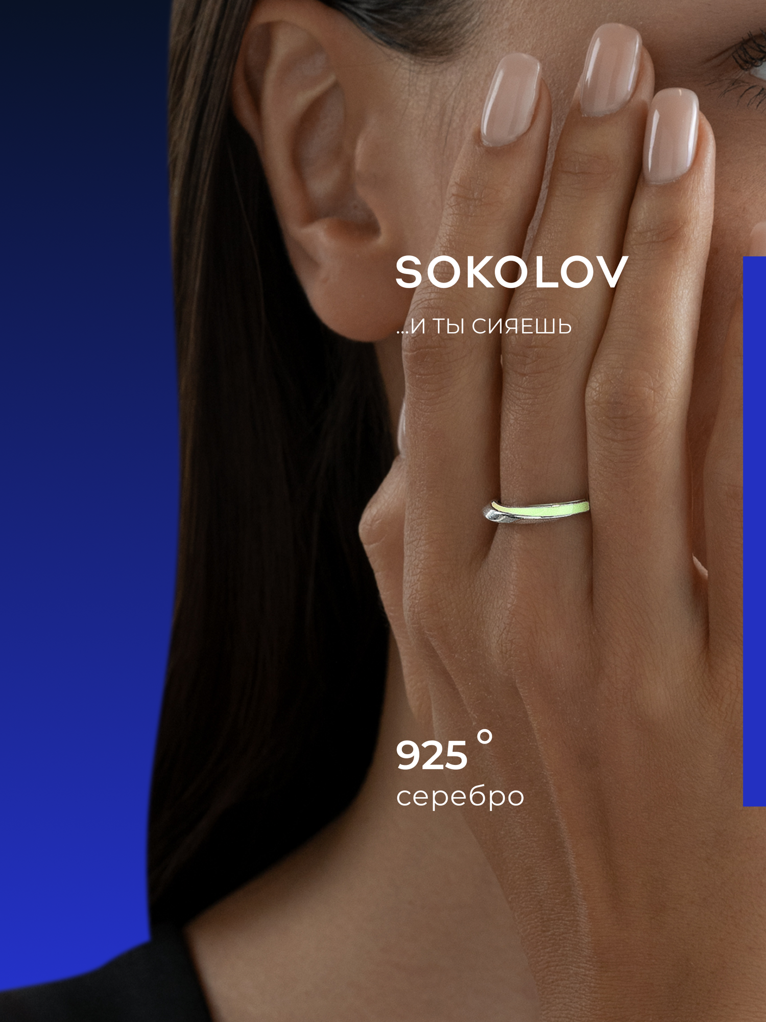 Кольцо, серебро, 925 проба, родирование, эмаль