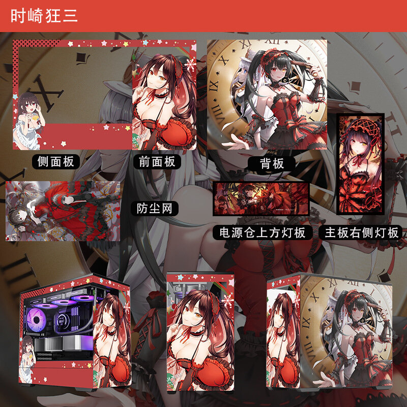 Корпус для компьютера Starlight с видом на море, панорамная боковая прозрачная панель для рабочего стола, УФ-печать, DIY световая панель