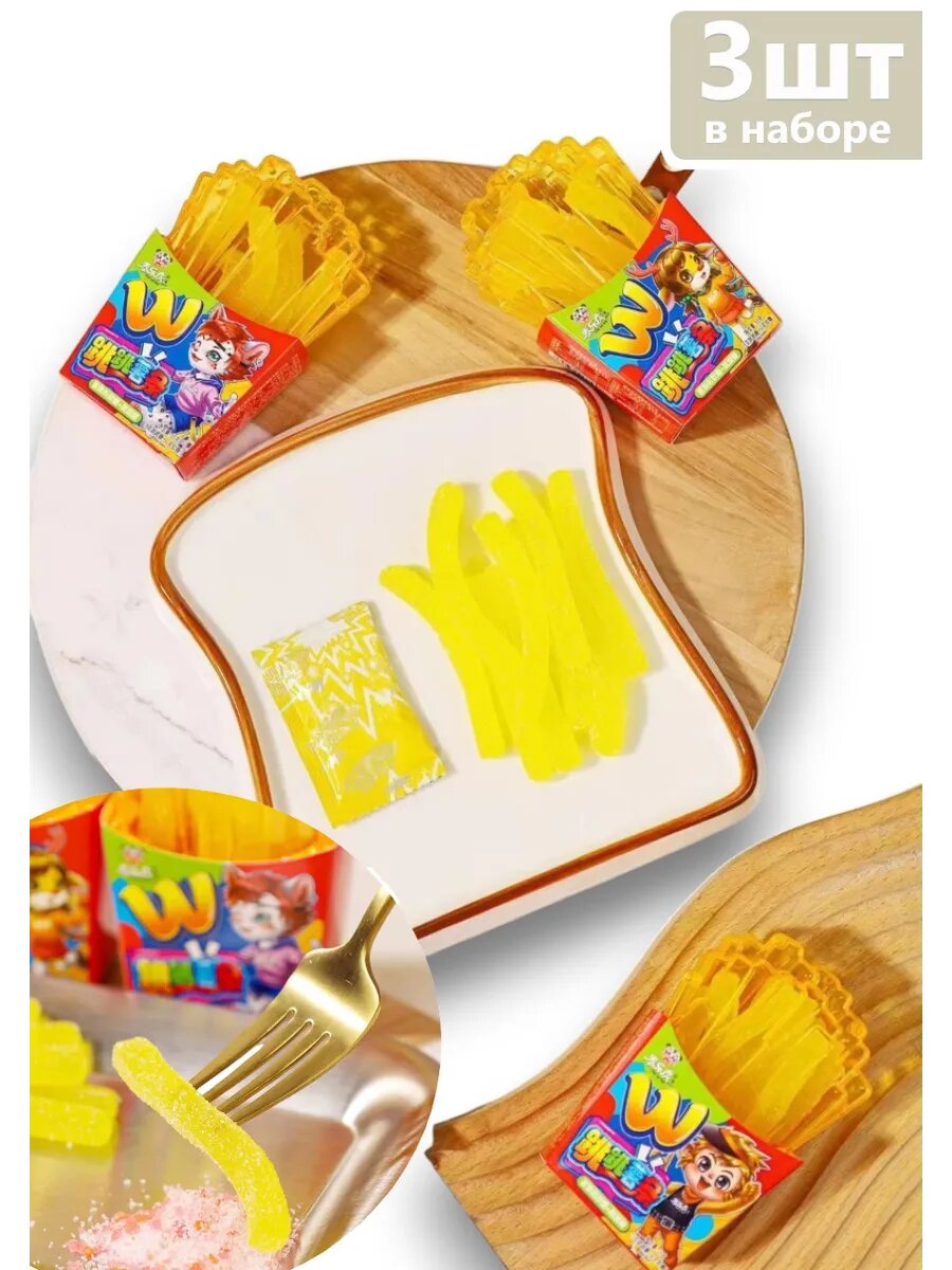 Жевательный мармелад Картофель Фри с шипучкой 65 г * 3 шт