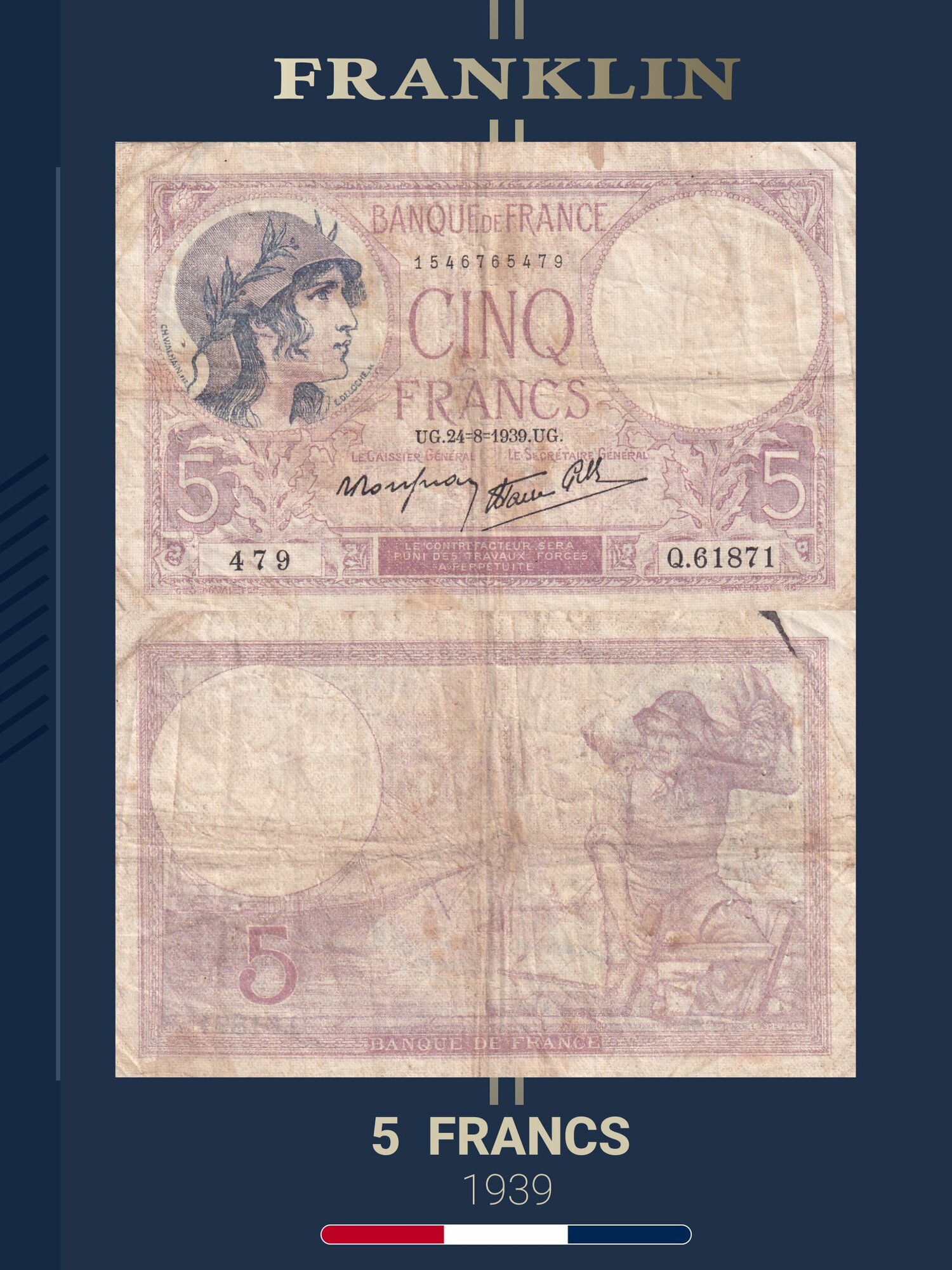 Банкнота Франция 5 франков CINQ FRANCS 1939 год (VG) Pick 83