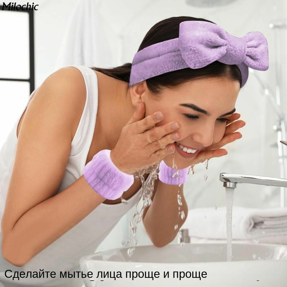 Резинка для волос с бантом, два браслета на запястье, повязка на голову из фланели для губки и полотенца, аксессуары для волос