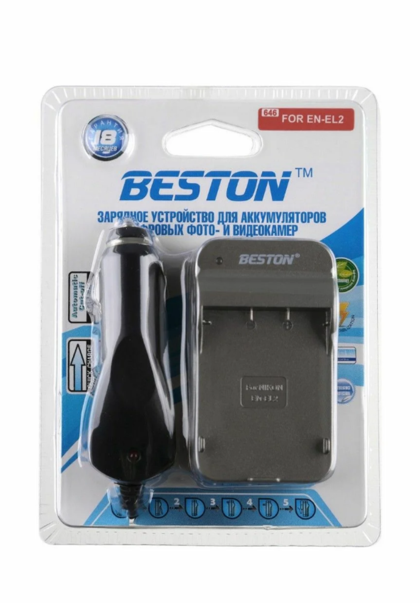 Зарядное устройство BESTON BST-646D для фотоаппарата NIKON EN-EL2