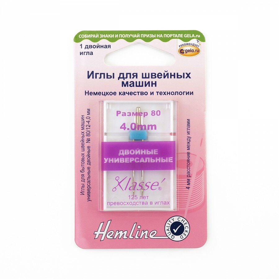 Иглы для бытовых швейных машин универсальные двойные N 80, ширина 4 мм N 80/12 - 4 мм HEMLINE 110.40