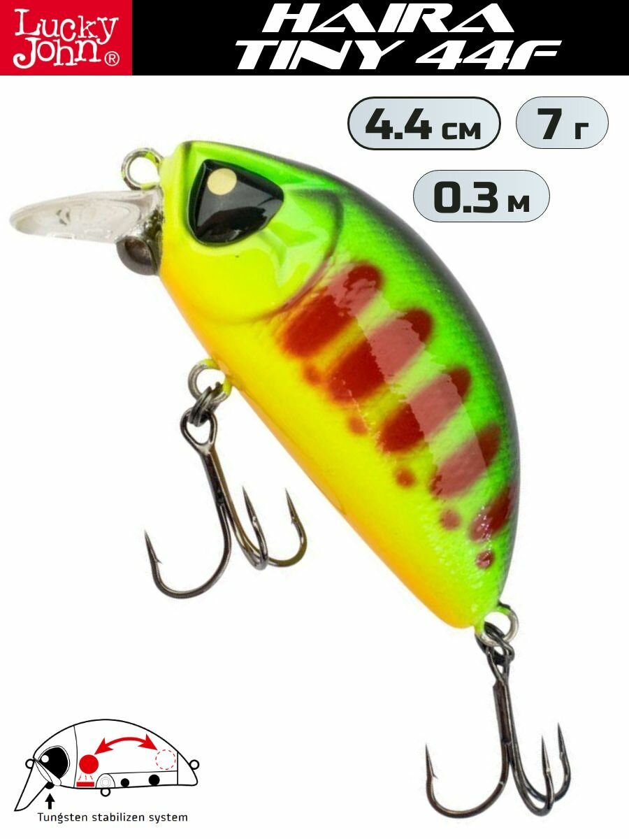 Воблер LUCKY JOHN Haira Tiny 44F HAT44F-201