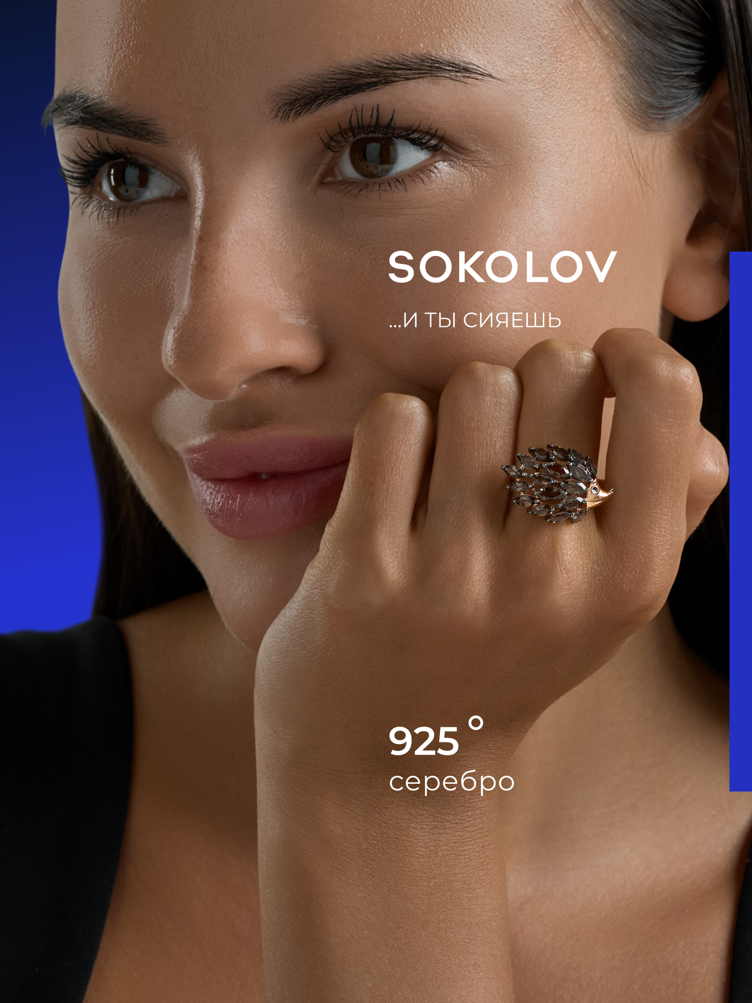 Кольцо, серебро, 925 проба, родирование, раухтопаз, эмаль