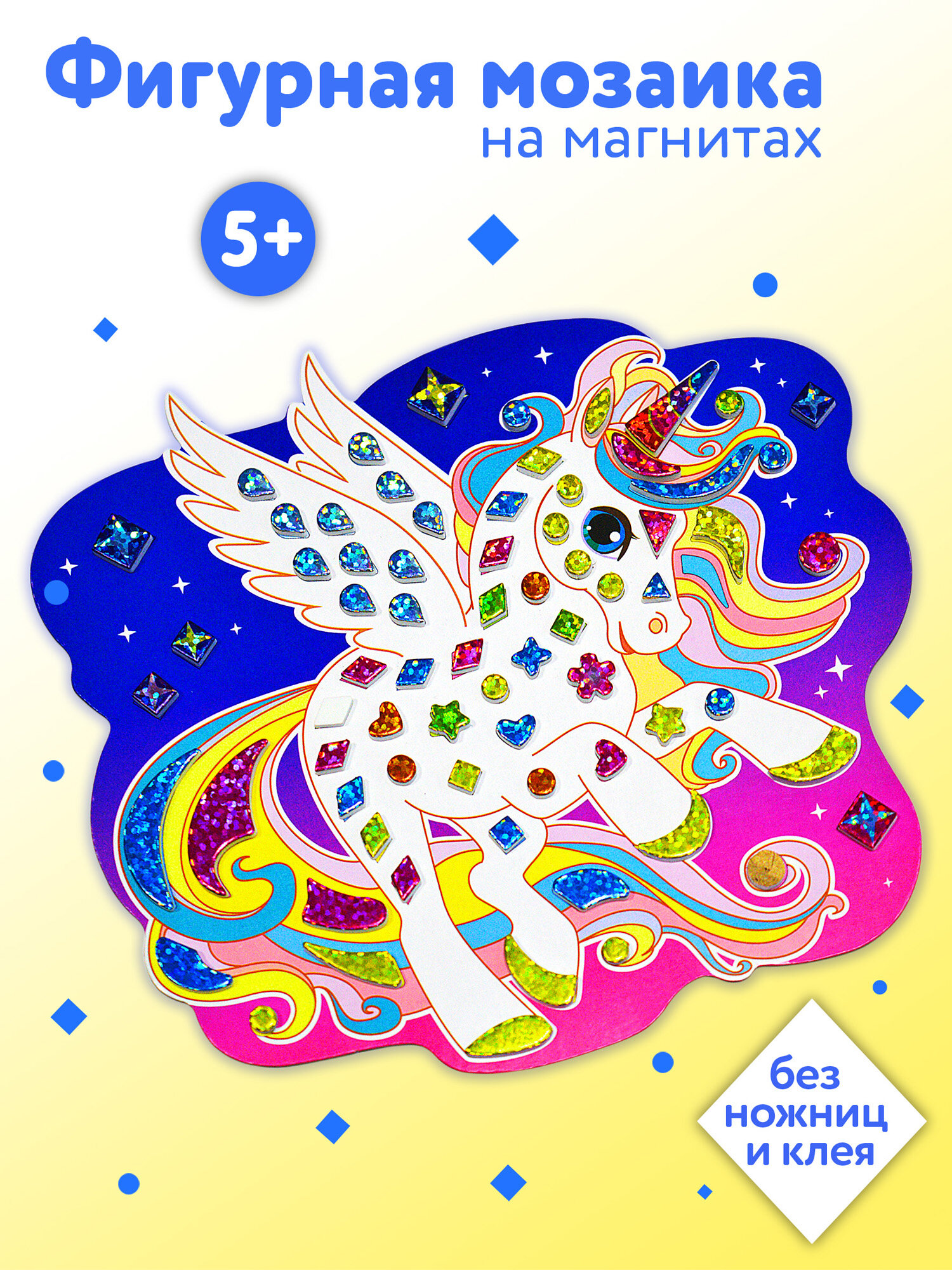 Набор для аппликации Дрофа-Медиа "Крылатый Единорог", самоклеящаяся, от 5 лет