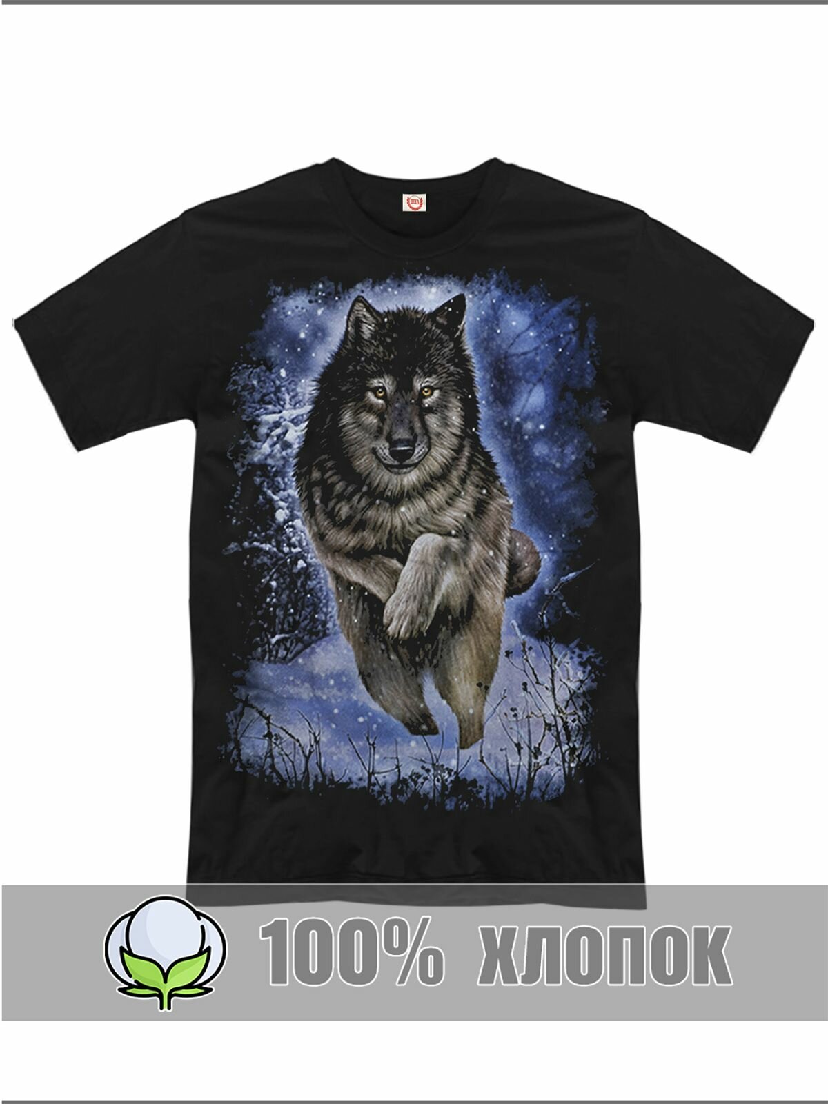 Футболка