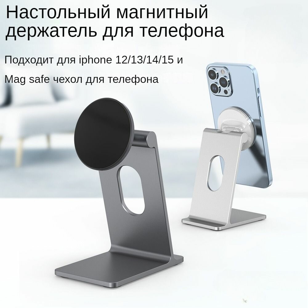 Крепление для мобильного устройства