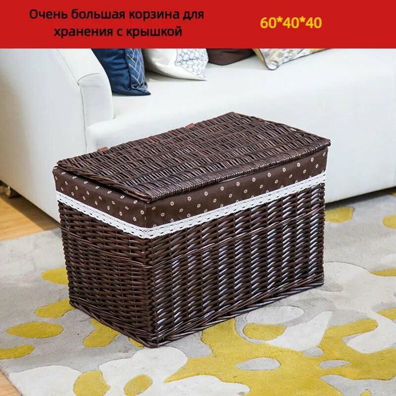 Корзина для белья "Икеа", ротанг, прямоугольник, темно-коричневая