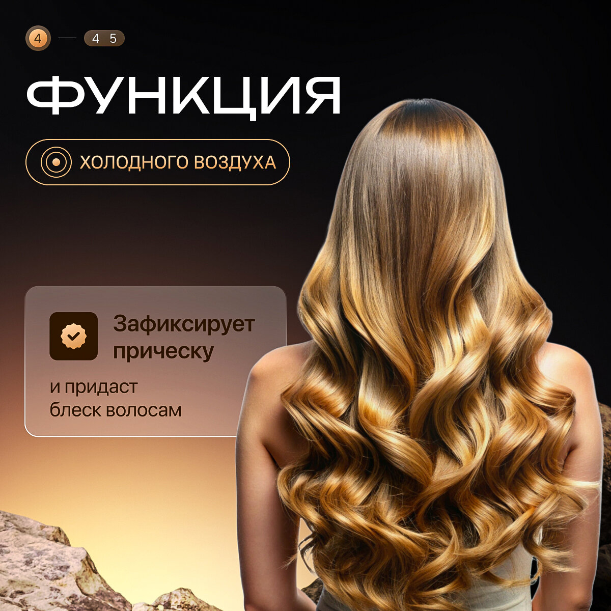 Фен для волос — фото 1