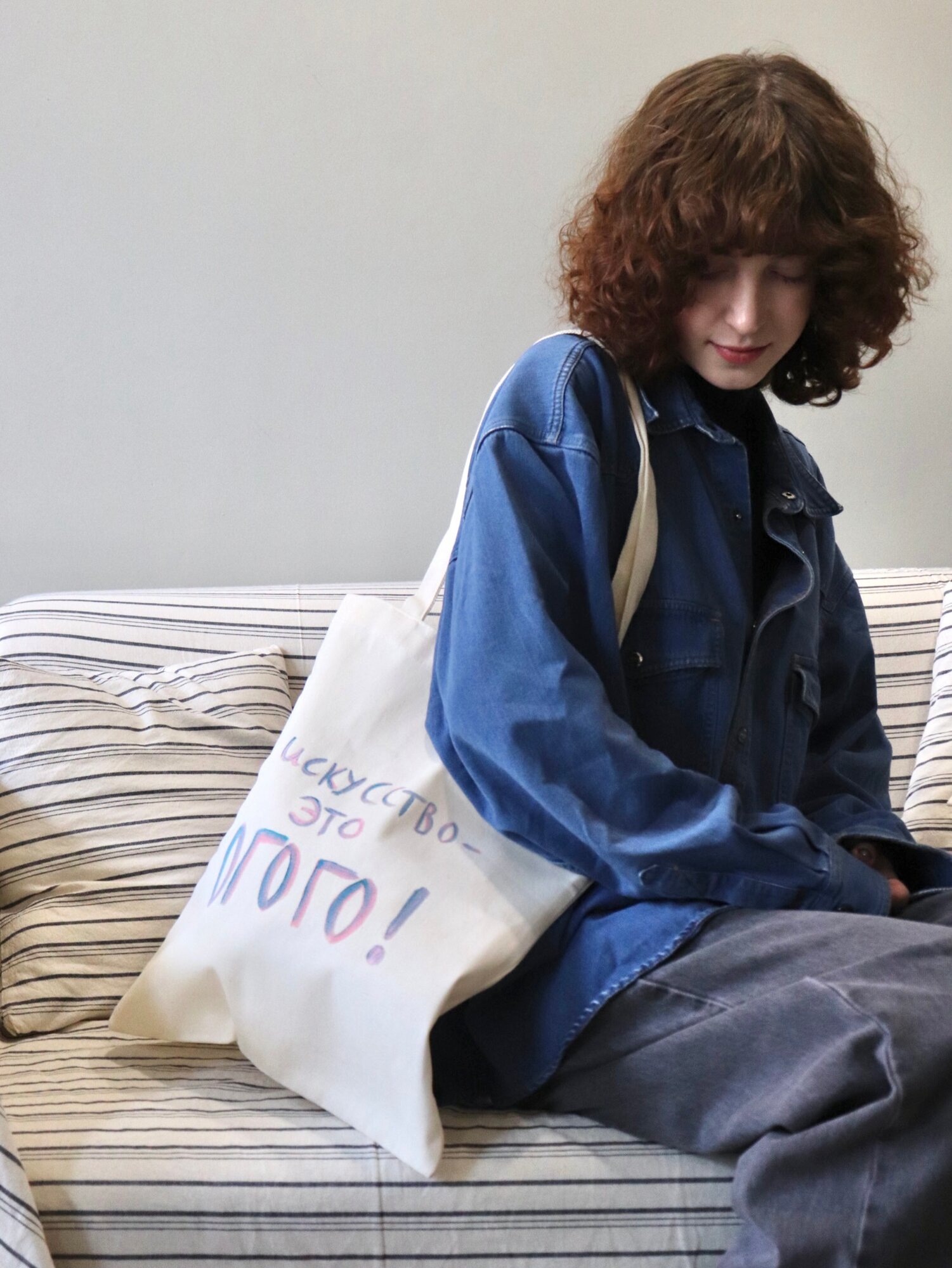 Сумка шоппер