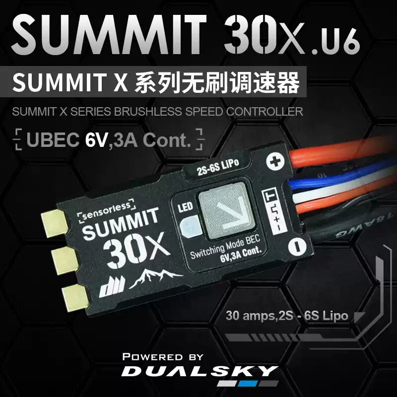 Бесколлекторный регулятор скорости DUALSKY SUMMIT 30 Summit 30X U6