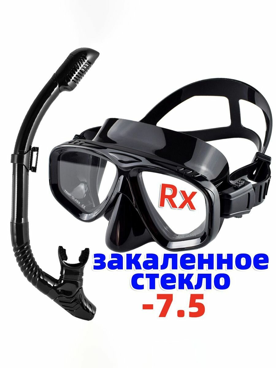 JoyMaySun Маска для дайвинга