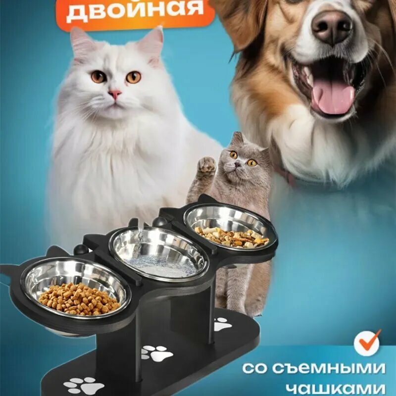 Миска для животных — фото 1