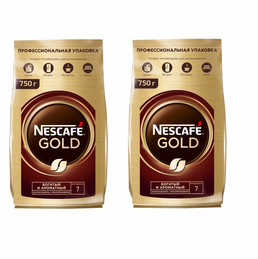 Кофе растворимый Nescafe Gold 750 гр (Набор из 2 шт)