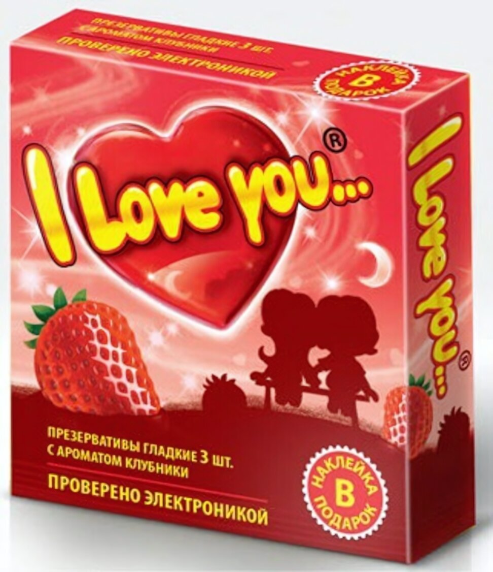 Презервативы 'I LOVE YOU' с ароматом клубники, 3 шт, проверенные электроникой, компактные
