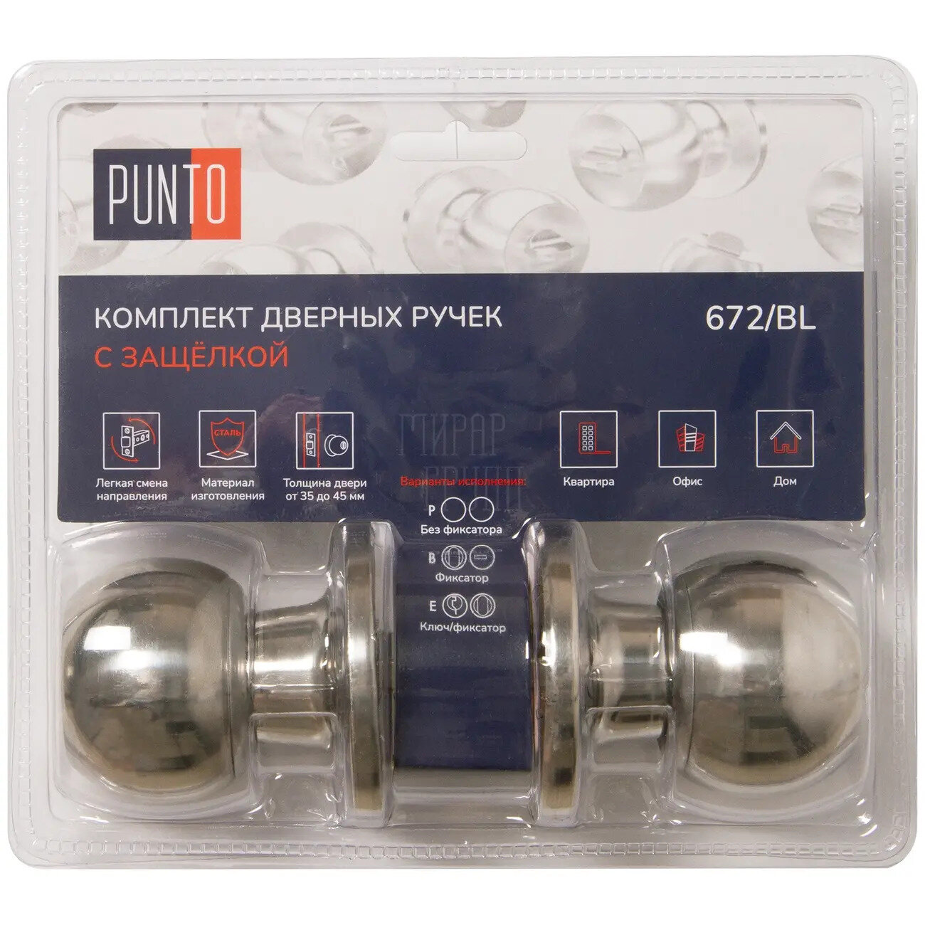 Ручка Punto (Пунто) защелка DK672 ET (кл./фик.) хром