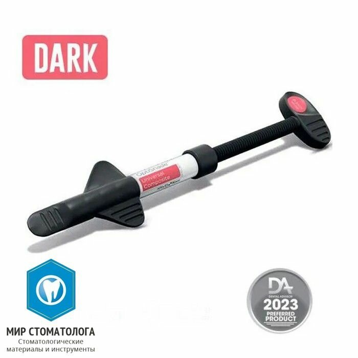 ОптиШейд универсальный наногибридный композит оттенок Dark - OptiShade Kerr, шприц 4г